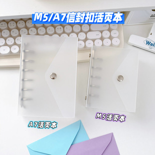 PP磨砂半透明 M5A7活页本大环信封扣活页本收纳本20环径大容量款-阿里巴巴