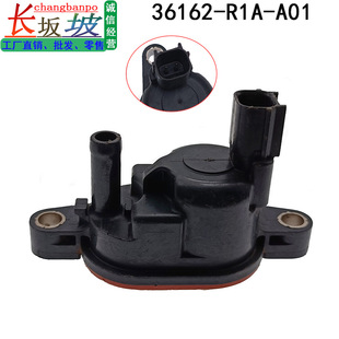 36162-R1A-A01适用本田思域雅阁凌派杰德CRV思铂睿XRV真空电磁阀-阿里巴巴