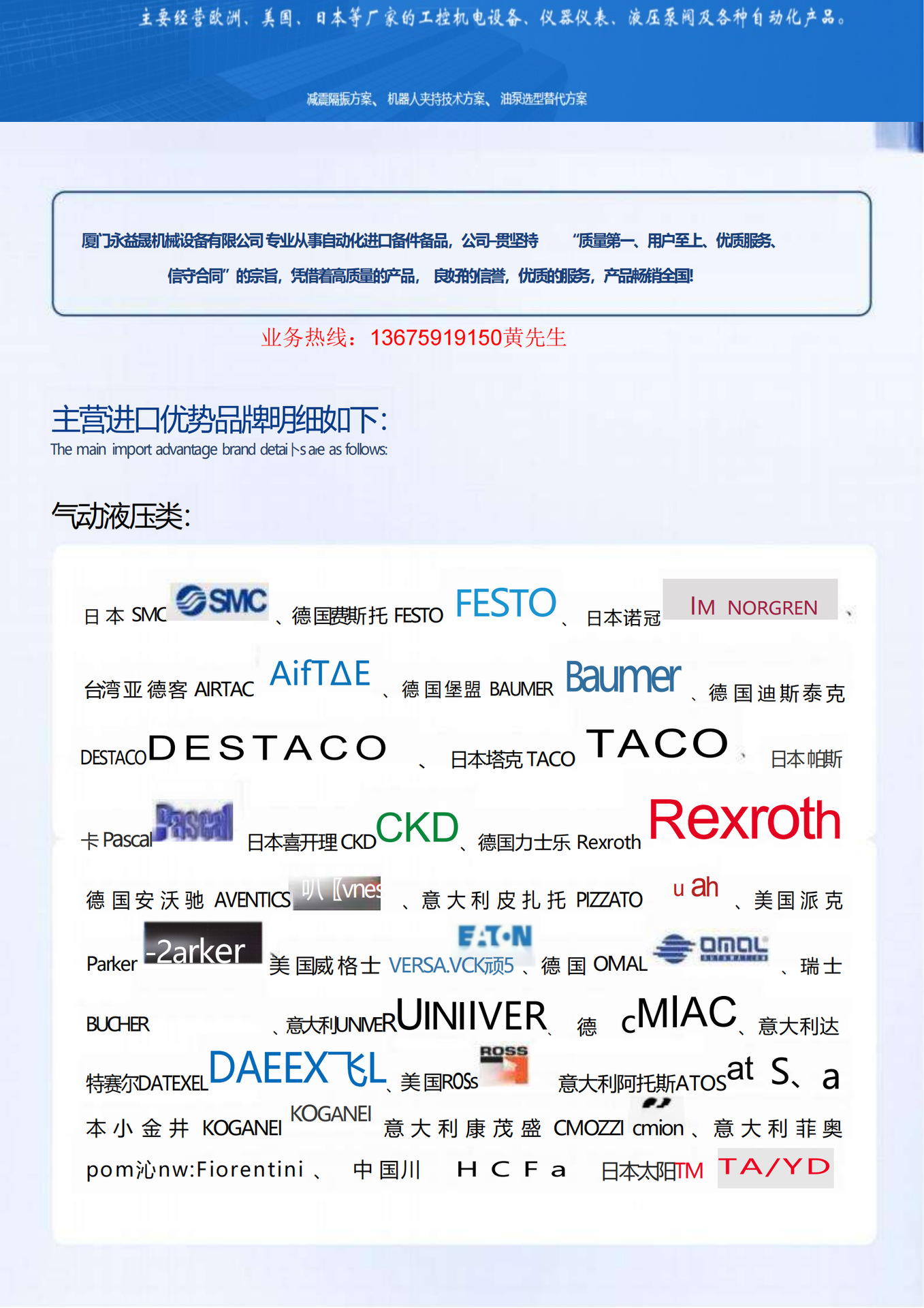 PARER APTECH TESCOM VCR 调压阀-阿里巴巴