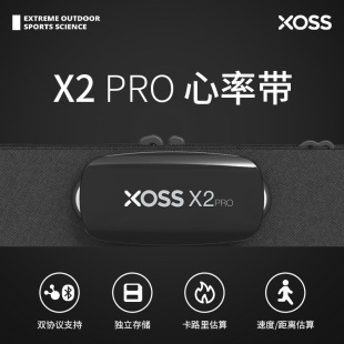 XOSS行者X2 PRO心率监测带户外健身跑步蓝牙ANT+单车骑行装备配件-阿里巴巴