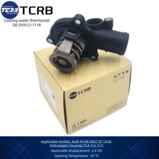 059121111R TCRB适用于大众途锐奥迪Q7恒温器 汽车节温器总成-阿里巴巴