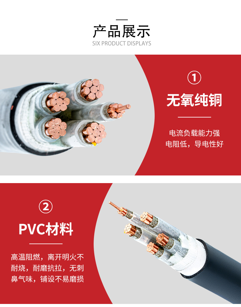 国标通缆电工NH-YJV无氧铜芯电缆线阻燃耐火护套线低压电力电缆-阿里巴巴