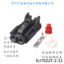 DJ7022Y-2-11/21汽车防水连接器 MG640322-5 MG610320-5(国产件)-阿里巴巴