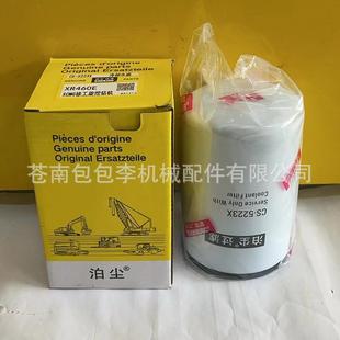 水格CS-5223X;WF2126;4907485;wc-57010;324618a1;3680433-阿里巴巴