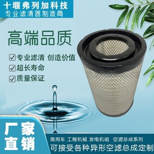 空气滤清器空气滤芯AA2959 AF26431 AF26432-阿里巴巴