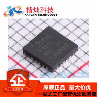 全新原装 ATTINY3217-MN QFN-24 ATTINY3217单片机MCU-阿里巴巴