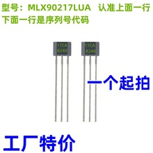 17ca齿轮传感器-17ca齿轮传感器批发、促销价格、产地货源 - 阿里巴巴