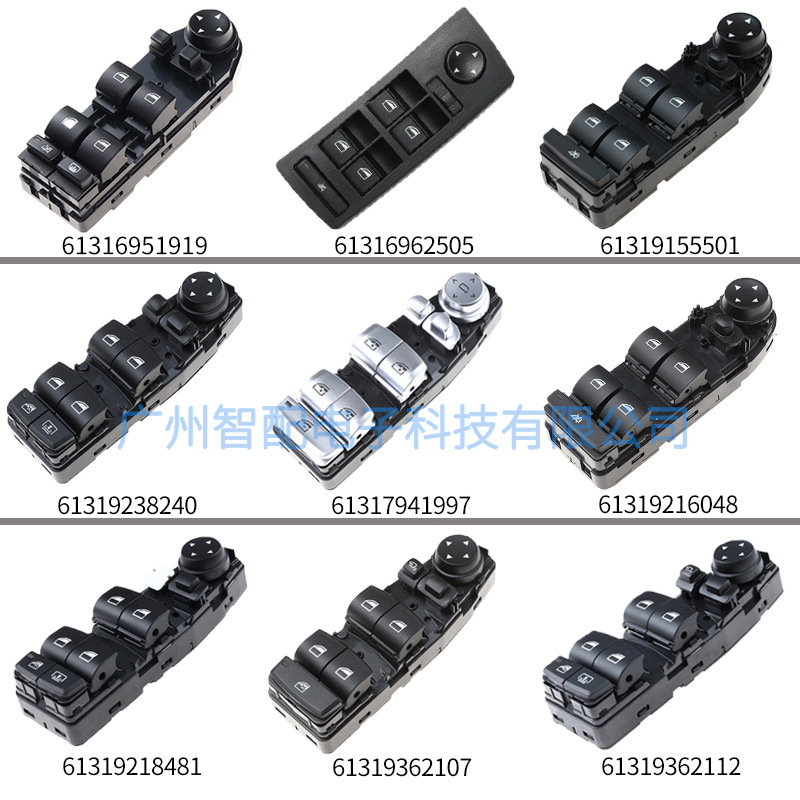 汽车配件 适用日产宝马奔驰本田雪佛兰玻璃升降器开关电动窗开关-阿里巴巴