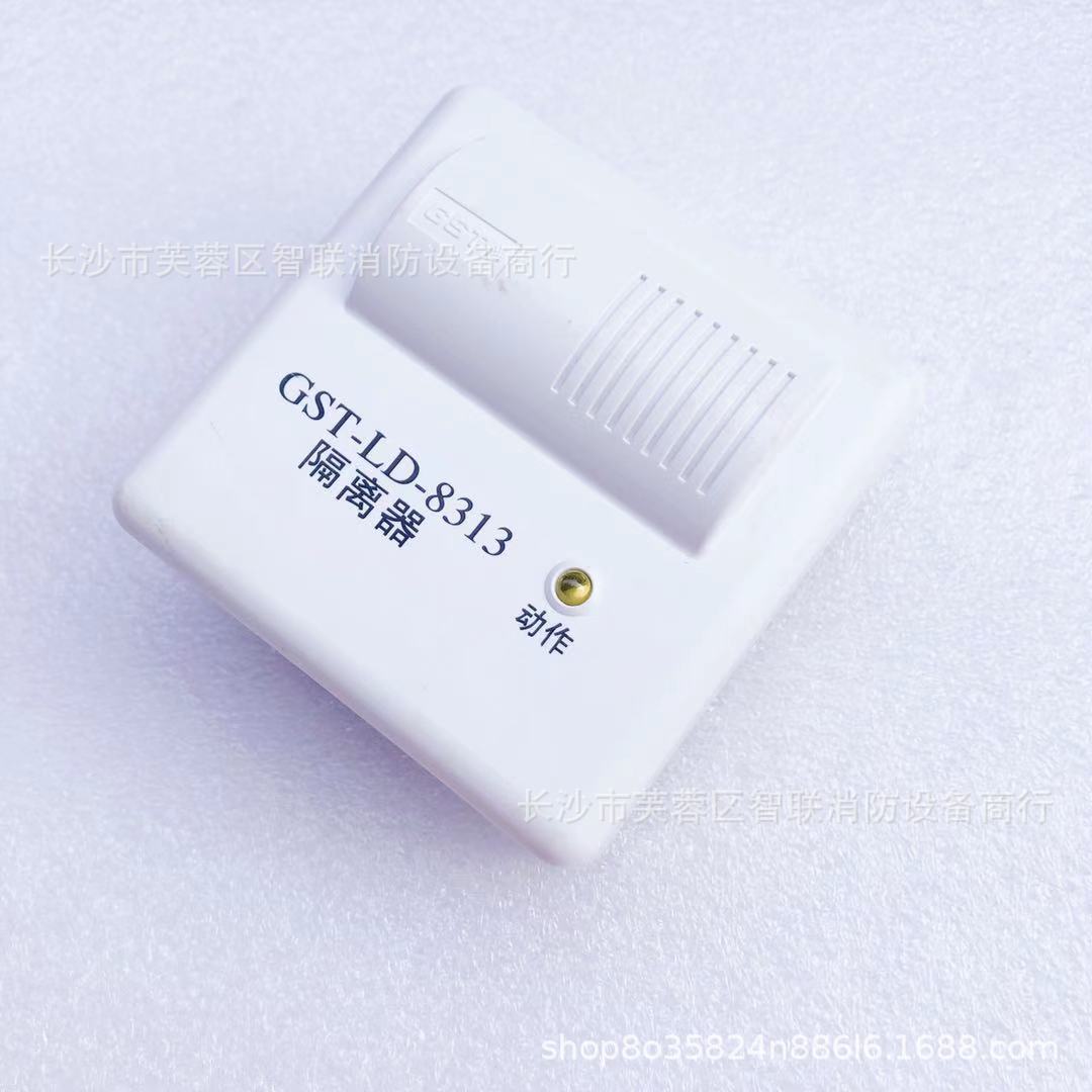 海湾8313模块 GST-LD-8313海湾隔离模块隔离器海湾消防模块-阿里巴巴