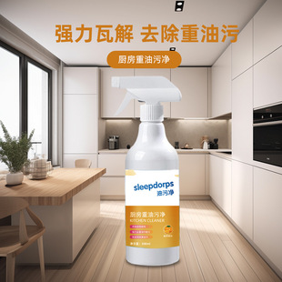 冰箱厨房油渍多功能清洁喷雾清洁剂大扫除多效合一强力清洁-阿里巴巴
