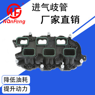 适用于吉普，克莱斯勒， 进气歧管。进气管 05184199AF-阿里巴巴