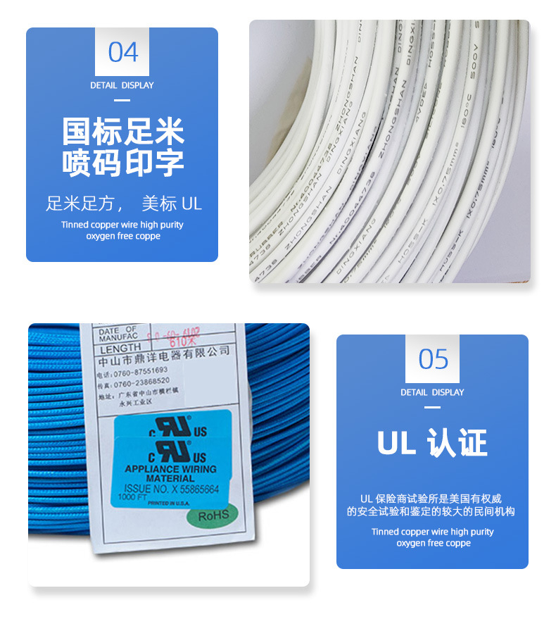 鼎详锂电池特软电线UL3512特软硅胶线 1-10awg耐高温线新能源锂电-阿里巴巴