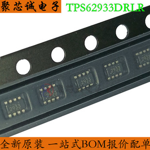 TPS62933DRLR SOT583 丝印2933 TPS62933DRL 电源器芯片 全新原装-阿里巴巴