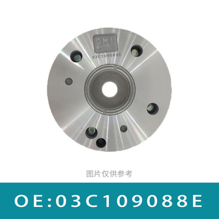 适用于大众斯柯达朗逸发动机 正时齿轮 相位调节器 03C109088E-阿里巴巴