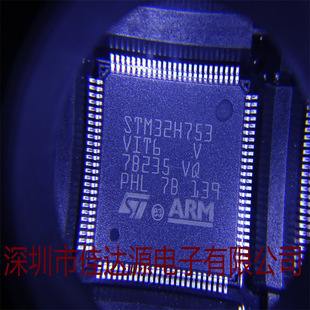 全新原装 STM32H753VIT6 STM32H753 LQFP-100封装 微控制器芯片-阿里巴巴