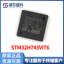 【arm芯片价格】_arm芯片价格品牌/图片/价格_arm芯片价格批发_阿里巴巴