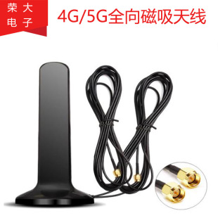 台式机无线4G/2G/3G/NB/GPRS高增益吸盘天线5G全频段全向强磁吸盘-阿里巴巴