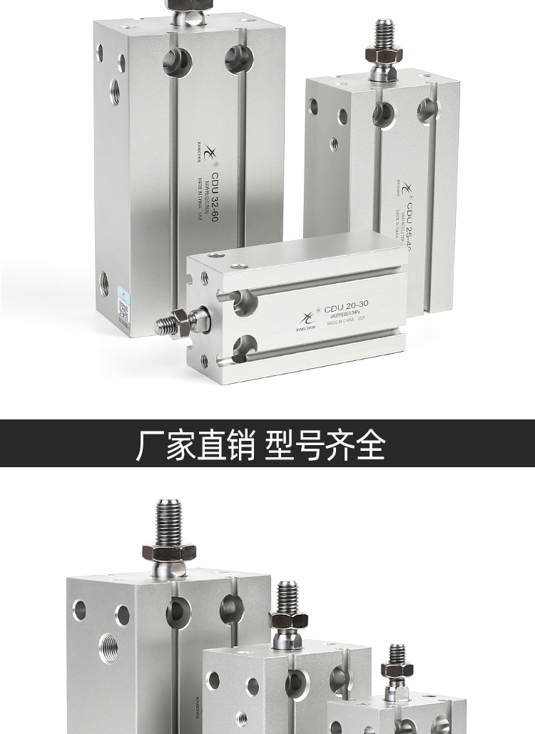 星辰气动 自由安装气缸CDU16-35D/40D/45D/50D/60D/70D/75D SMC型-阿里巴巴