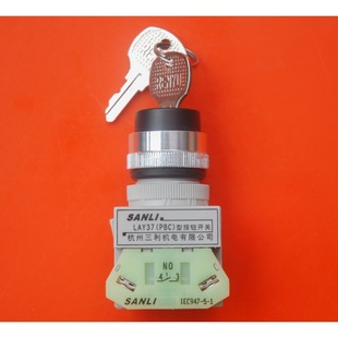 SANLI杭州三利LAY37(PBC)-22-P-B10二位钥匙开关1常开-阿里巴巴