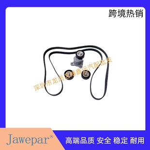 适用于jeep指南者皮带调整轮套装4891595AE 4891721AB 4891596AB-阿里巴巴