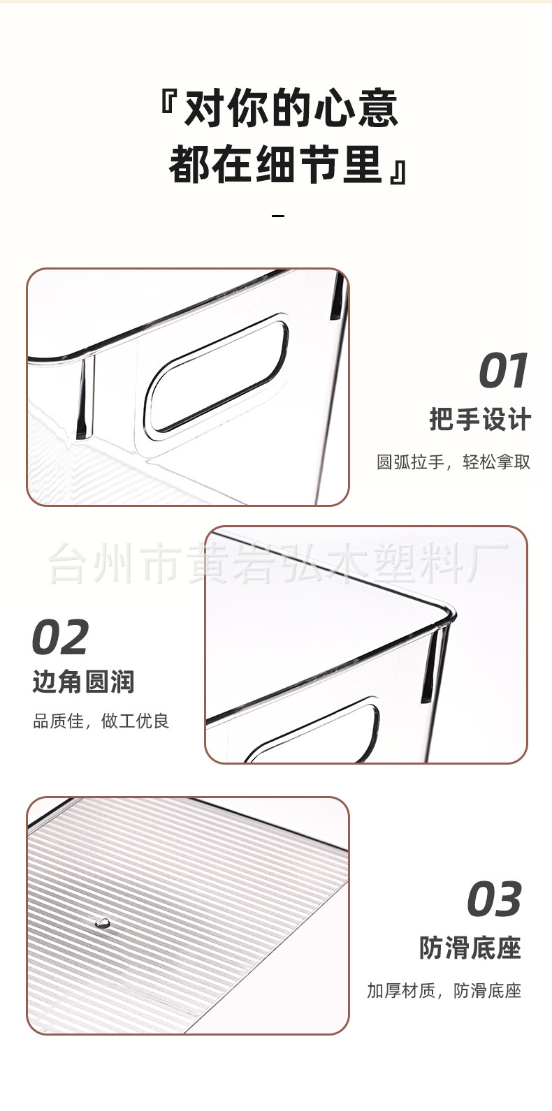 收纳盒化妆品桌面置物盒塑料带盖冰箱储物盒厨房杂物整理盒收纳筐-阿里巴巴