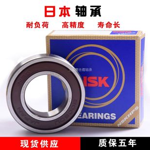 NSK 6826日本深沟球轴承高转速长寿命型号齐全-阿里巴巴