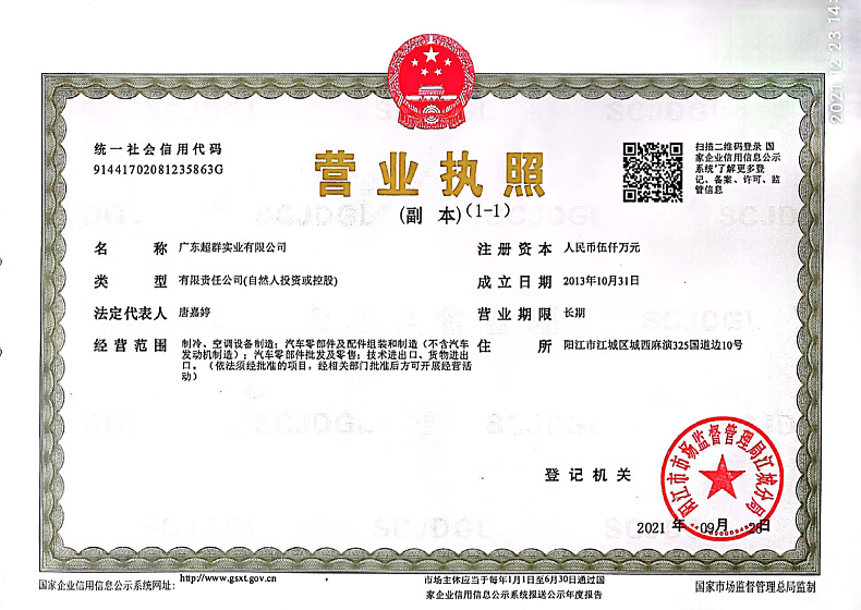 VW Atlas 3QF317019Bfluid cooler Oil Cooler液冷器冷却器油冷器-阿里巴巴