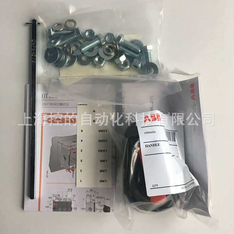 ABB隔离开关OT160EV12P/OT200E03P/OT250 OT315E03P E04P 3极 4极-阿里巴巴