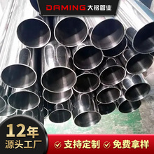 dn250不锈钢管价格-最新dn250不锈钢管价格、批发报价、价格大全 - 阿里巴巴