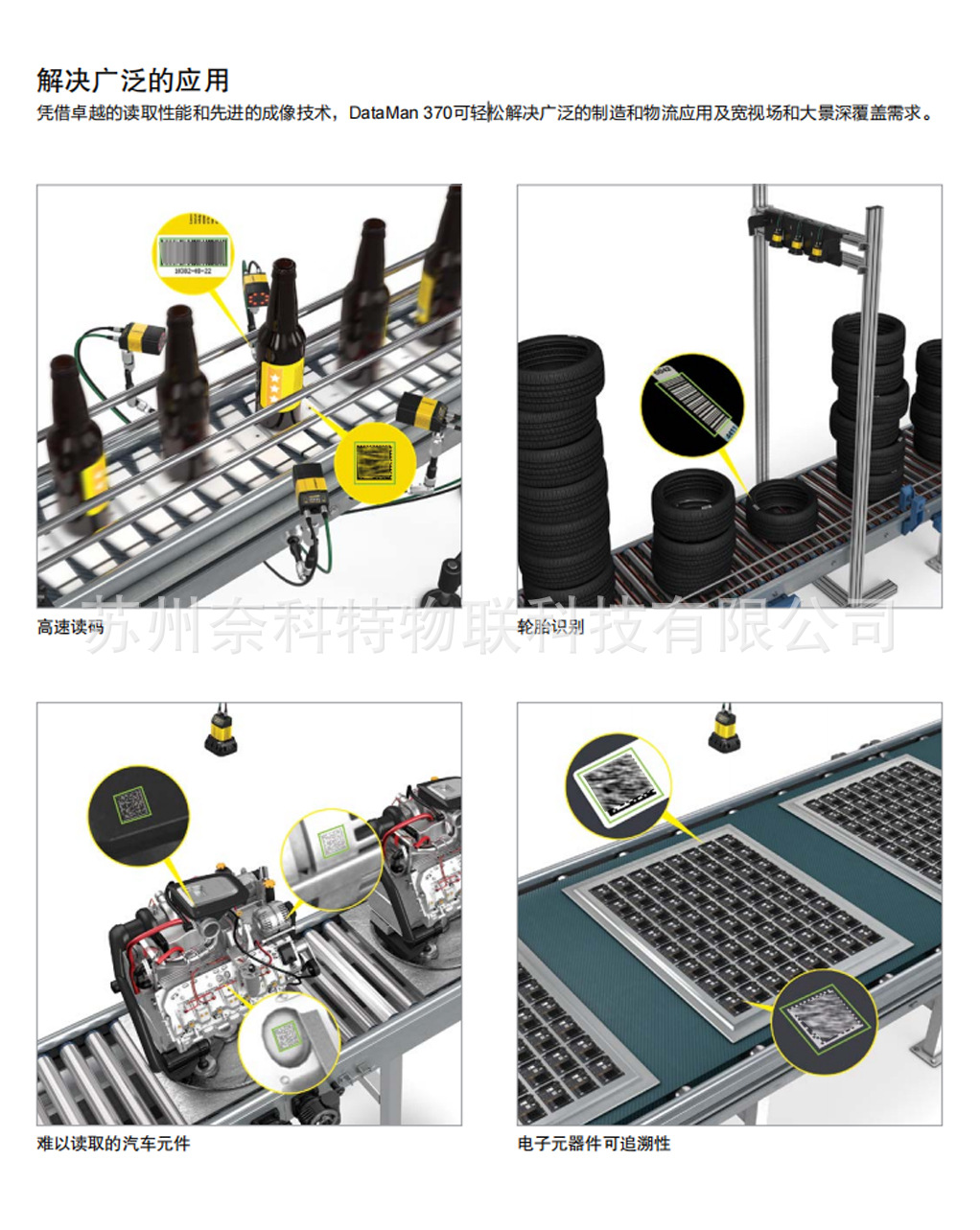 COGNEX康耐视DM370系列DMR-374/375X/Q/QL/L工业固定式读码器-阿里巴巴