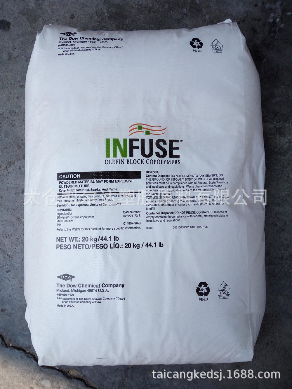 obc美国INFUSE 9000塑料 低粘度高弹性OBC 9000 粘性薄膜OBC 9000-阿里巴巴