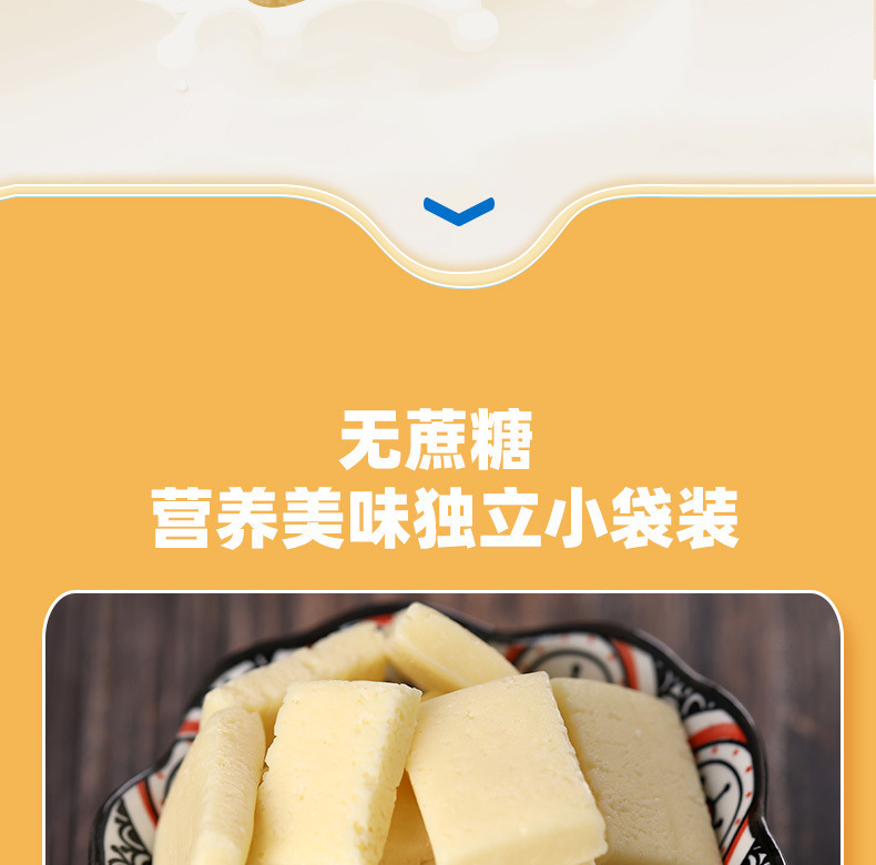 yyAz高钙 奶酪块 无蔗糖奶酪内蒙特产健身醇正奶疙瘩孕妇儿童健康-阿里巴巴
