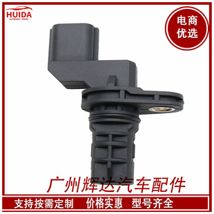 39350-02700凸轮轴位置传感器适用于现代39350-02710 39350-02800-阿里巴巴