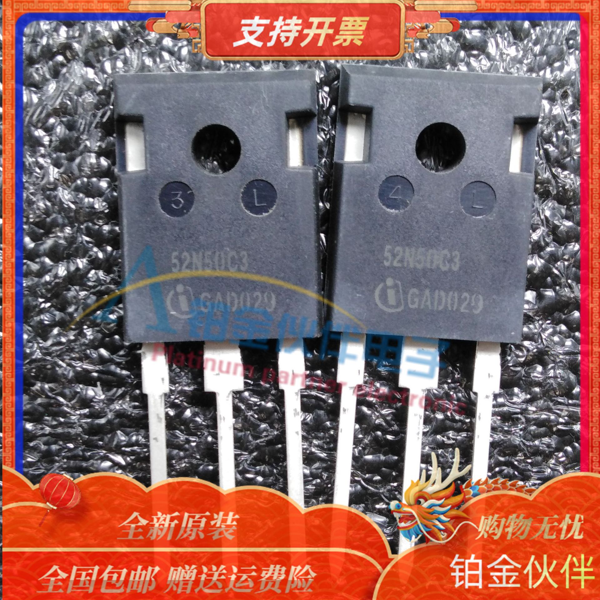 spw52n50c3-spw52n50c3批发、促销价格、产地货源 - 阿里巴巴