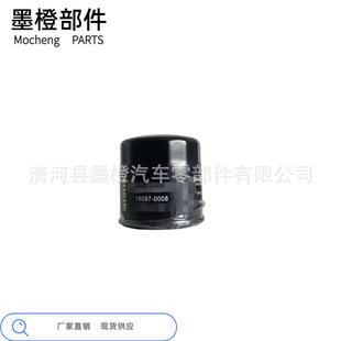 16097-0008 Oil filter 机油滤清器160970003 160970007 机油滤芯-阿里巴巴