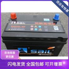 【6-qw-68风帆蓄电池】_6-qw-68风帆蓄电池品牌/图片/价格_6-qw-68风帆蓄电池批发_阿里巴巴