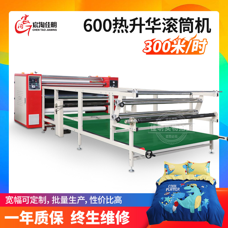 jm600-jm600批发、促销价格、产地货源 - 阿里巴巴