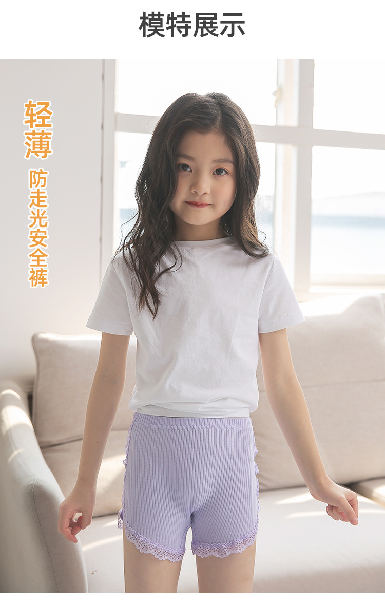 女童安全裤纯棉防走光儿童保险裤夏季薄款大童宝宝小女孩打底短裤 阿里巴巴 8565