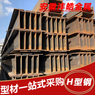 莱钢现货 HEB220欧标H型钢 钢结构承重支架用型材 高频焊接H型钢-阿里巴巴