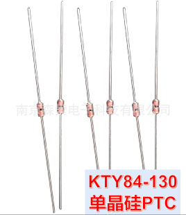 KTY84-130芯片 热敏电阻PTC数字温度传感器 单晶硅 用于电机伺服-阿里巴巴