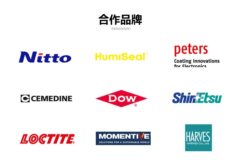 3M 3779Q 热熔胶条 耐高温热熔胶棒 电子工业用热熔胶棒-阿里巴巴