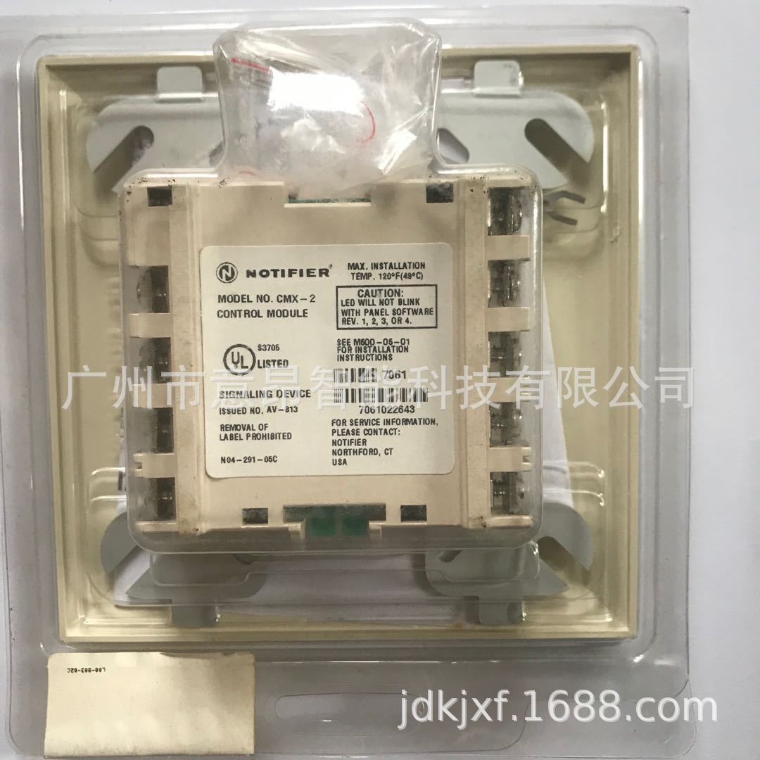 诺帝菲尔CMX-2智能控制模块-阿里巴巴