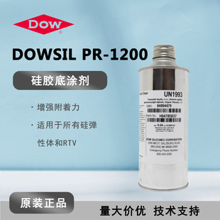 dowsil陶熙道康宁PR-1200 RTV底漆硅胶水 PR1200专用底涂漆 309g-阿里巴巴
