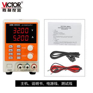 胜利直流电源 3010AC/3005C程控智能型稳压电源可调直流稳压电源-阿里巴巴