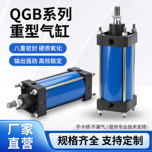 QGB QGA QGBII JB QGZ125/ 100 160 200 250 mp2重型标准气缸-阿里巴巴