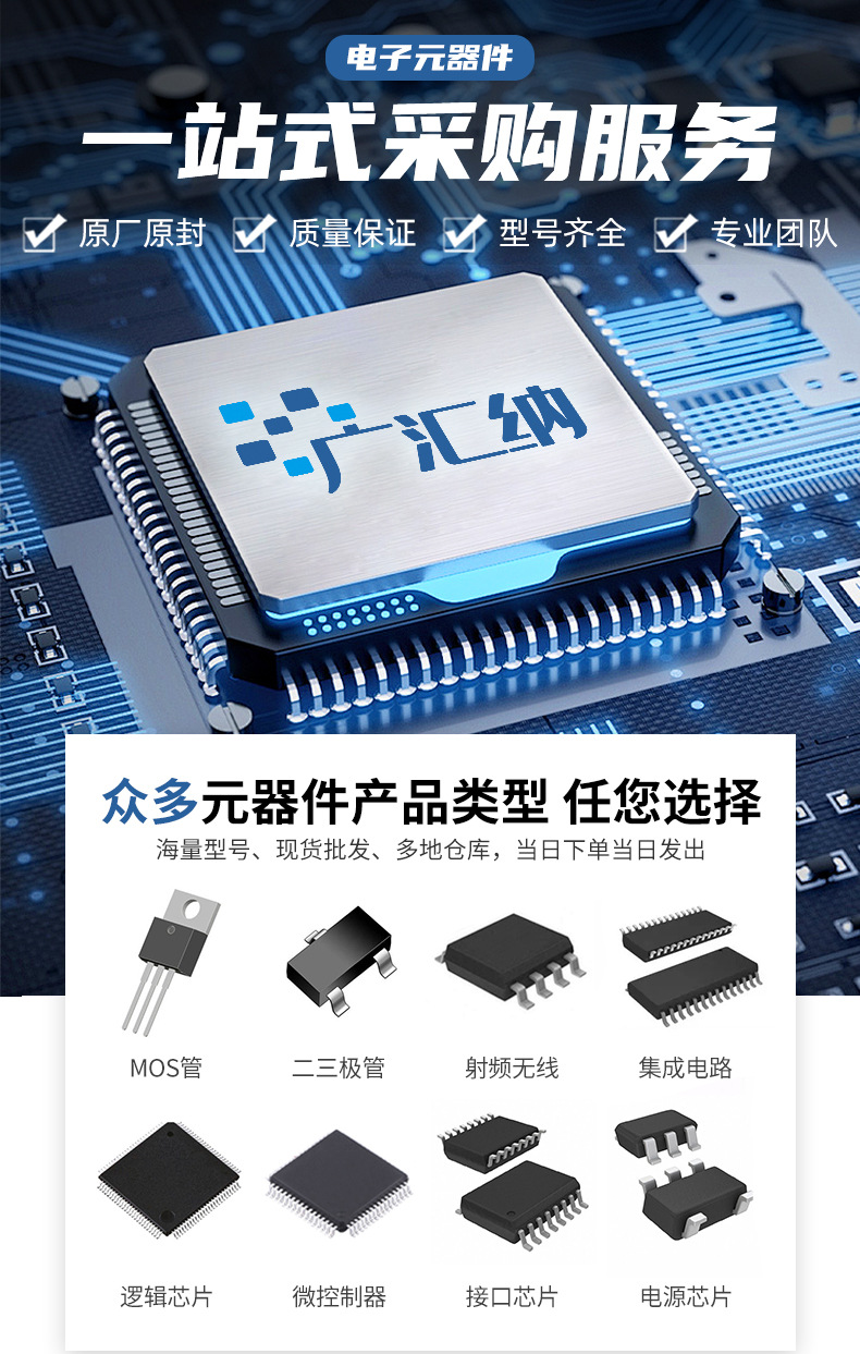 SC8P052 SC8P053 SC8P054 8位微控制器 MCU单片机芯片 中微半导体-阿里巴巴