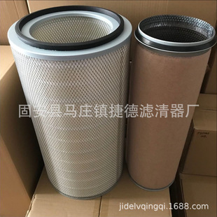 捷德 AF25062 AF25230空气滤清器-阿里巴巴