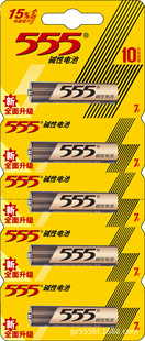 555牌七号碱性电池五只挂1.5v干电池aaa高性能持久耐用厂家直供..-阿里巴巴