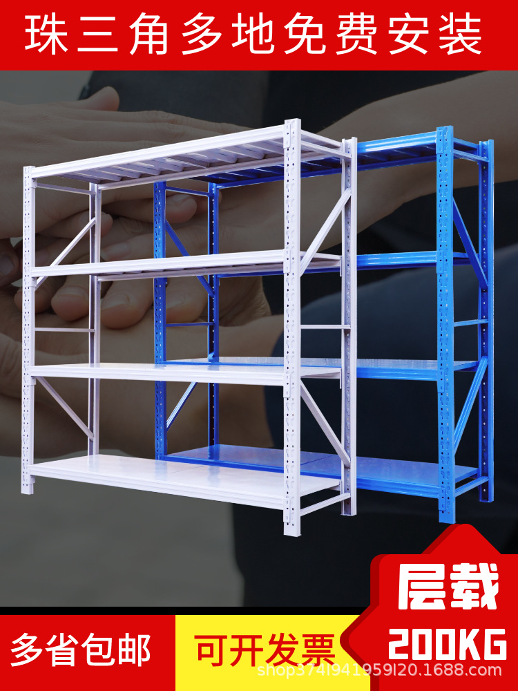 货架子铁架轻型中型重型展示架家用置物架快递仓储仓库批发货架-阿里巴巴