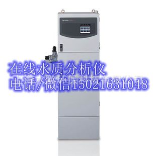 岛津TNP-4200在线总磷总氮分析仪耗材试剂厂家直销-阿里巴巴